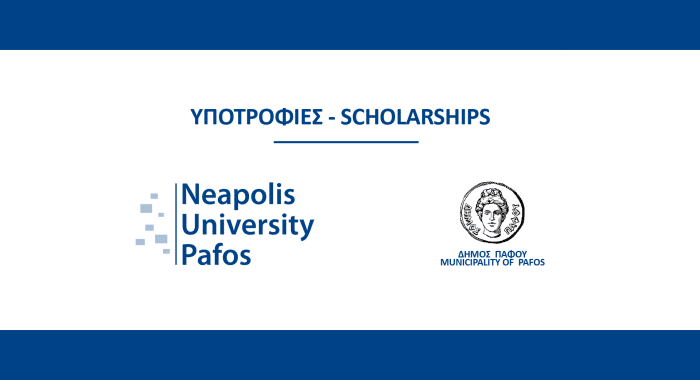 Πανεπιστήμιο Νεάπολις Πάφος, Προορισμός Εκπαίδευσης στην Κύπρο