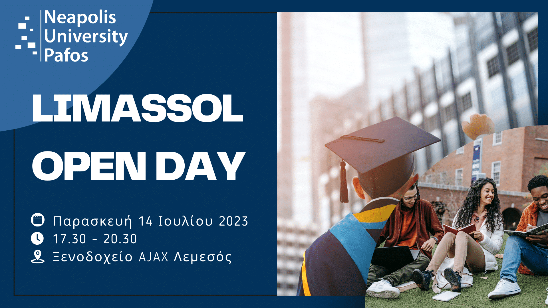 Ενημερωτική Εκδήλωση Open Day στη Λεμεσό - Πανεπιστήμιο Νεάπολις Πάφος