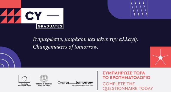Συνάντηση του Ευρωπαϊκού προγράμματος Erasmus+ «Εικόνα Σώματος και ...
