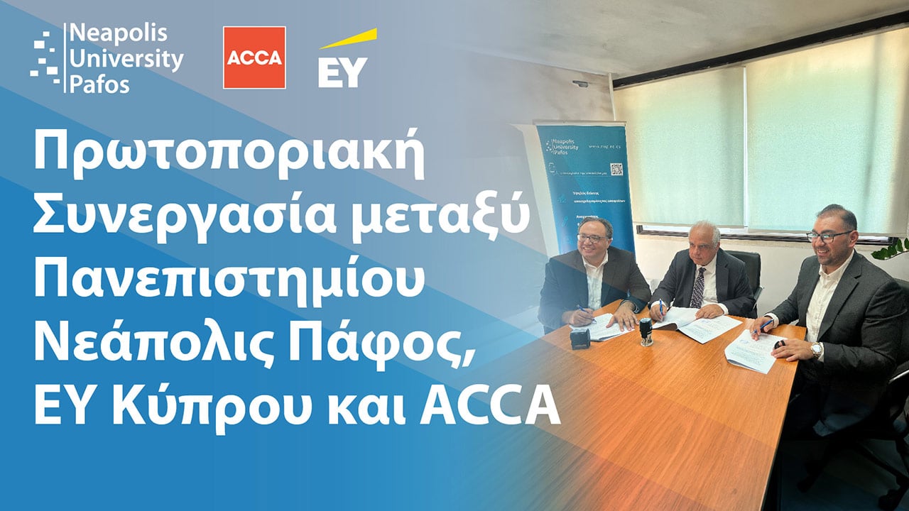 “ACCA-EY Cyprus-NEAPOLIS Professional Experience Program ...