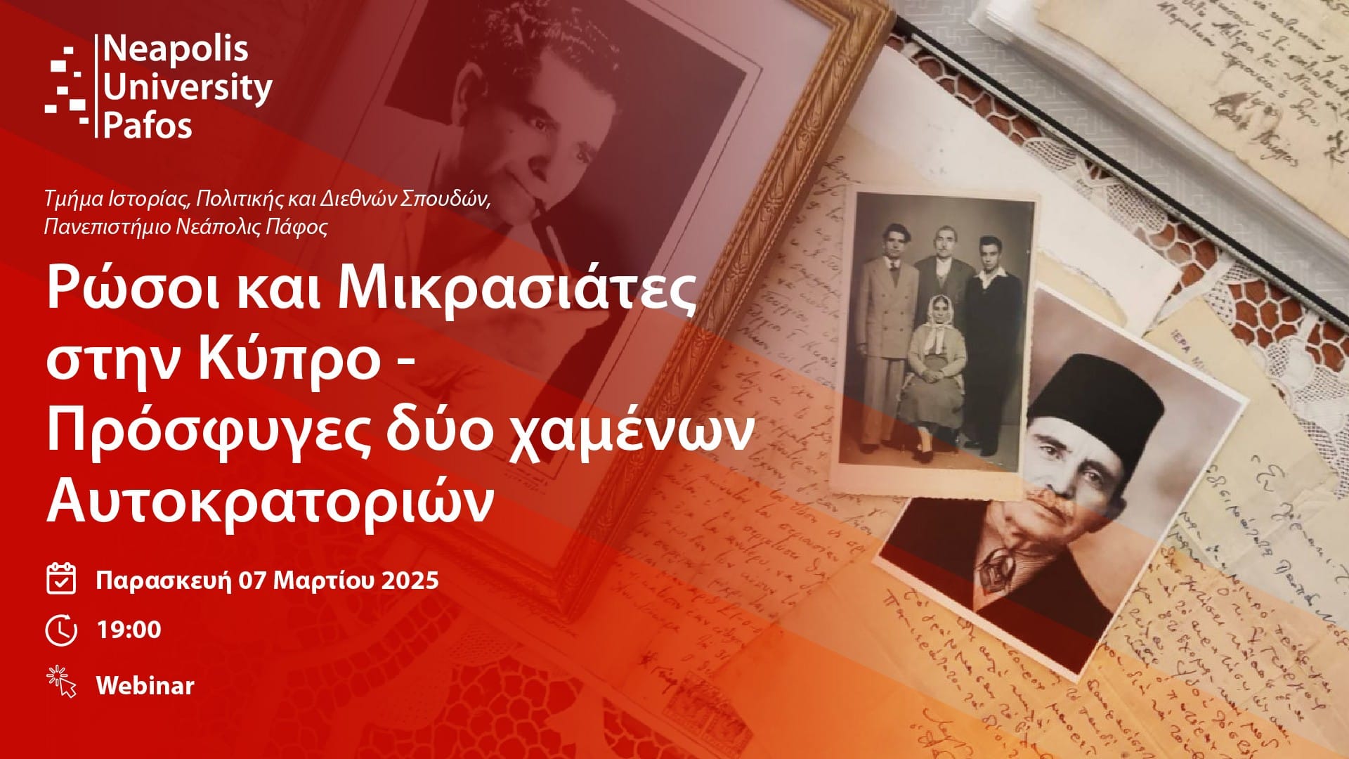 Διαδικτυακή Διάλεξη: Ρώσοι και Μικρασιάτες στην Κύπρο - Πρόσφυγες δύο ...