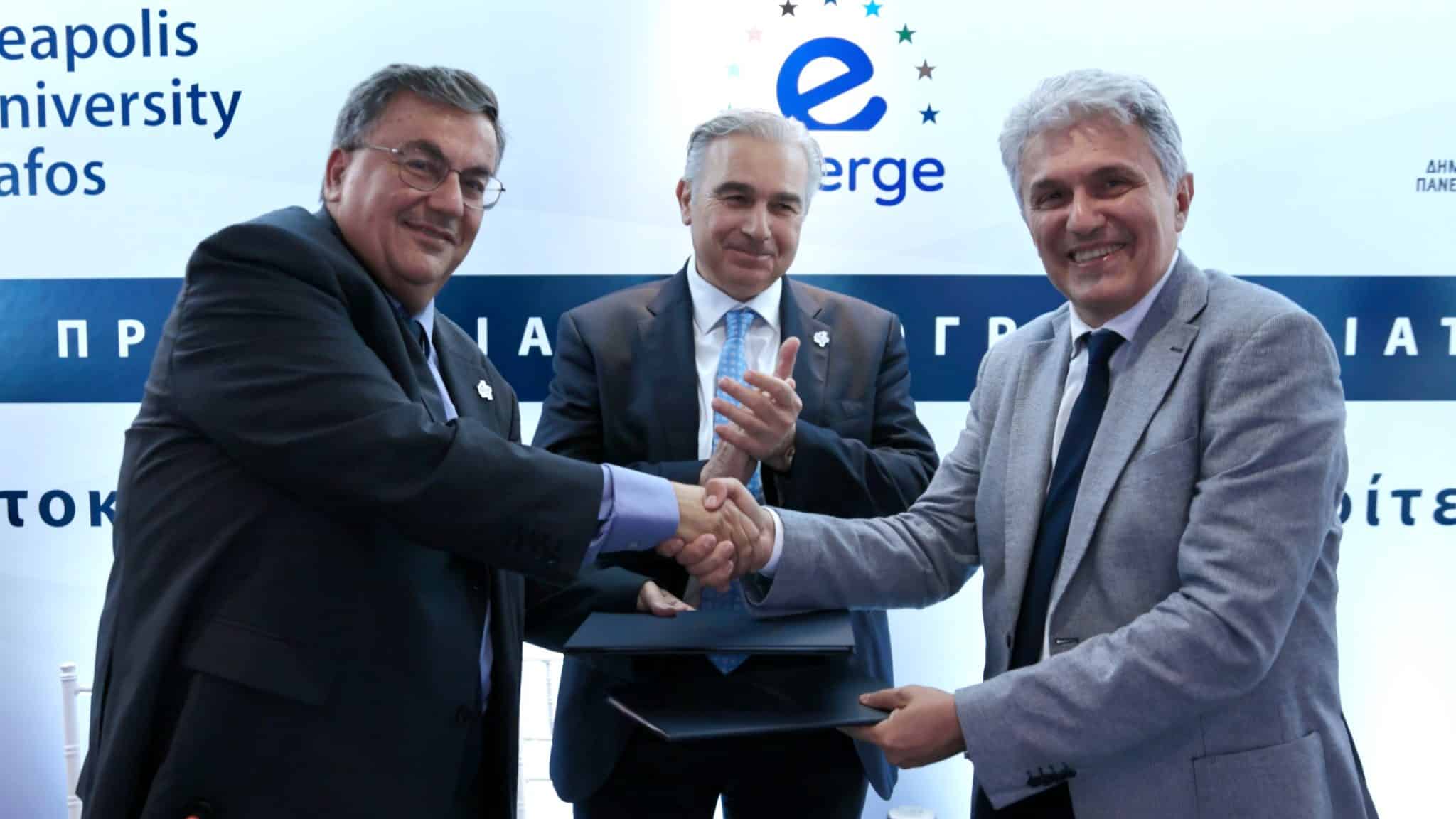 Neapolis University Pafos and Democritus University of Thrace Sign ...