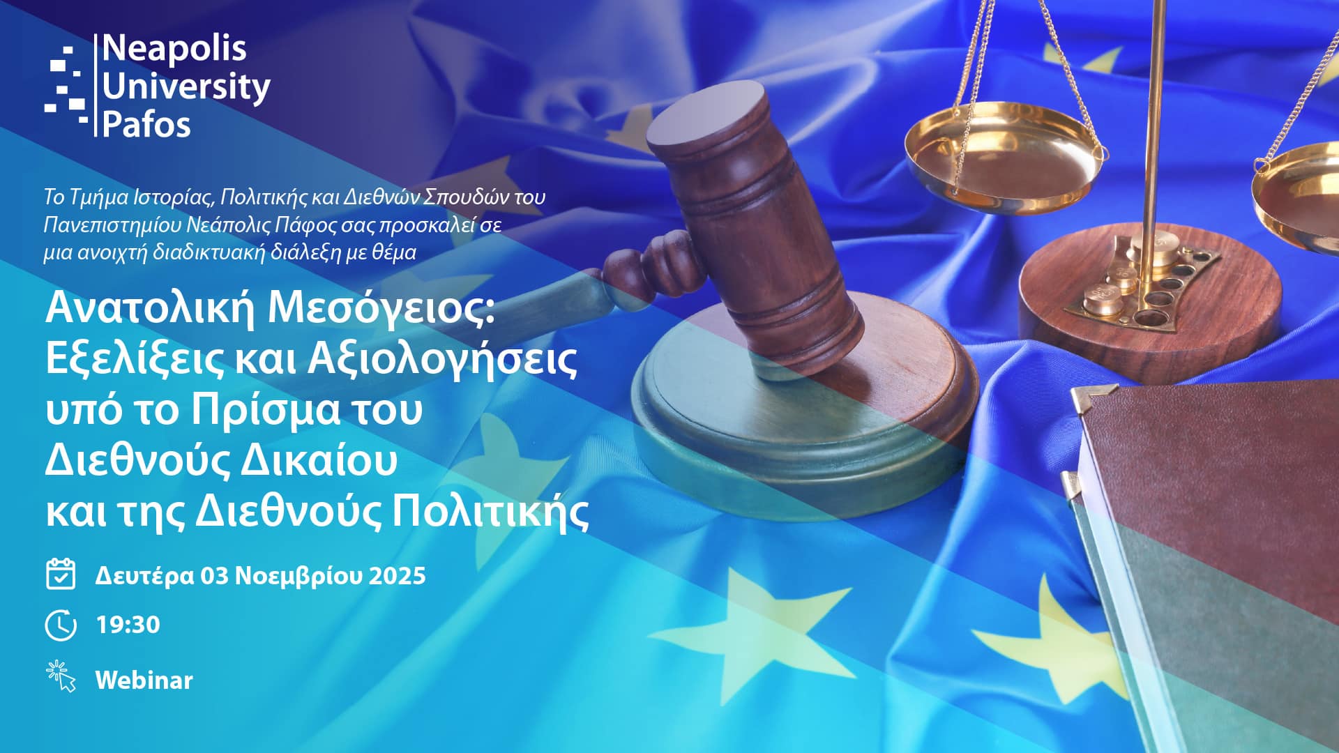 Διαδικτυακή Διάλεξη «Ανατολική Μεσόγειος: Εξελίξεις και Αξιολογήσεις ...