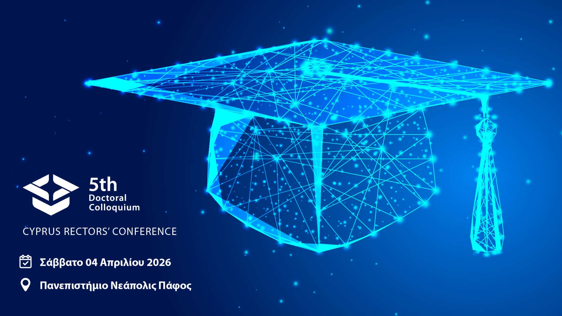 5ο Doctoral Colloquium της Συνόδου Πρυτάνεων Κύπρου στο Πανεπιστήμιο ...